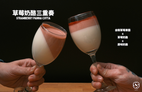 Kitchen Starter 實驗x廚房｜Baking Lab．烘焙體驗 - 春季饗宴｜Accupass 活動通