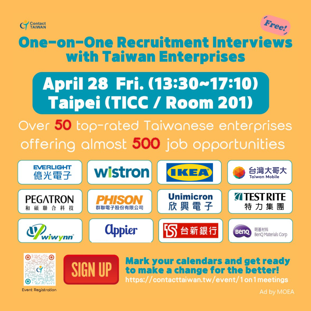 Contact Taiwan「2023年僑外生在臺就業媒合會」One-on-One Recruitment Interviews with ...