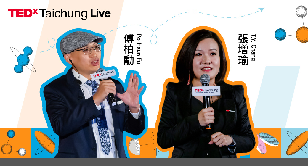 TEDxTaichung Live 2023｜Accupass 活動通