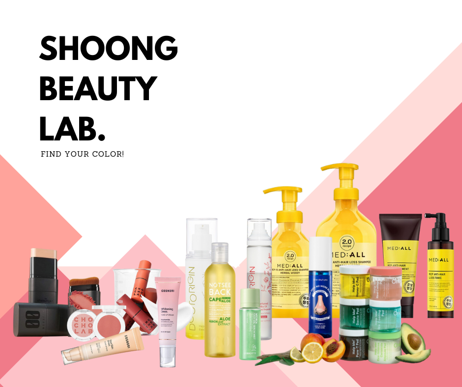 Pesonal Color 找出你的命定色!Shoong Beauty Lab｜Accupass 活動通