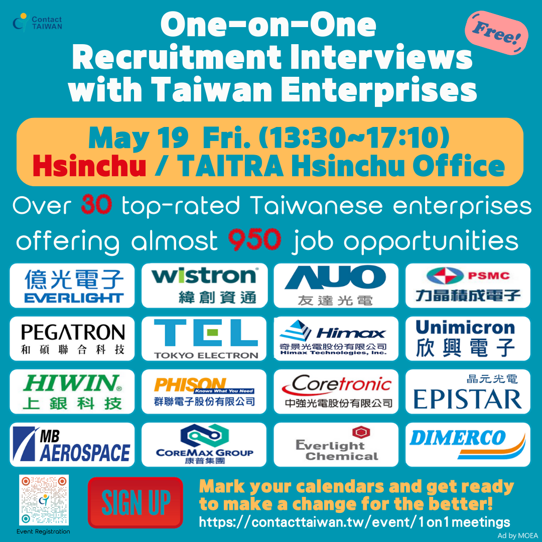 Contact Taiwan「2023年僑外生在臺就業媒合會」One-on-One Recruitment Interviews with ...