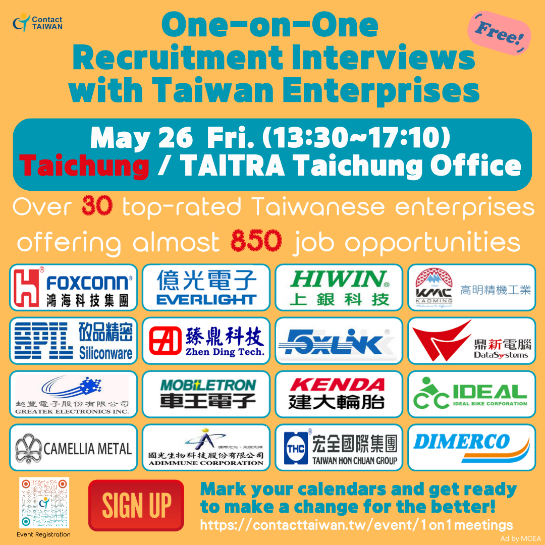 Contact Taiwan「2023年僑外生在臺就業媒合會」One-on-One Recruitment Interviews with ...