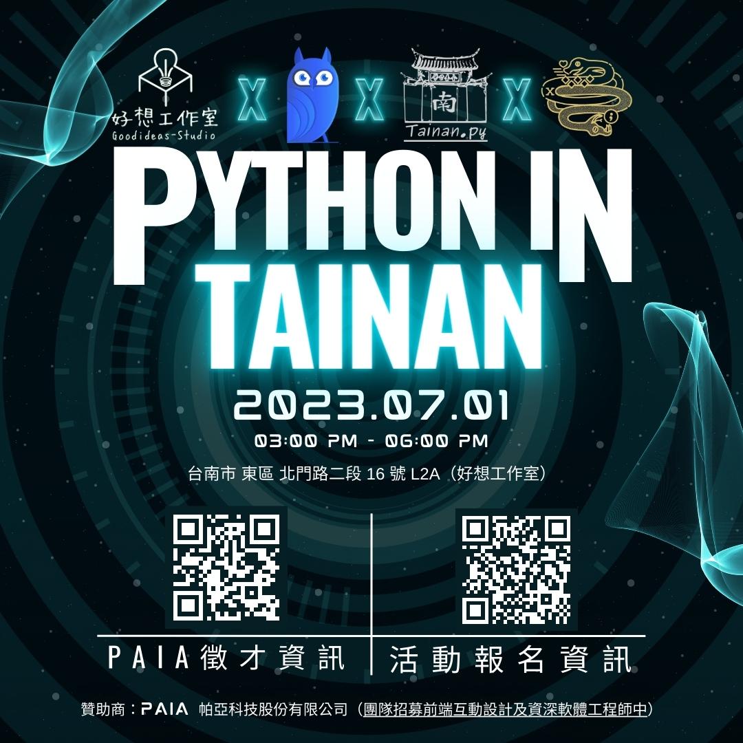 Python In Tainan｜Accupass 活動通