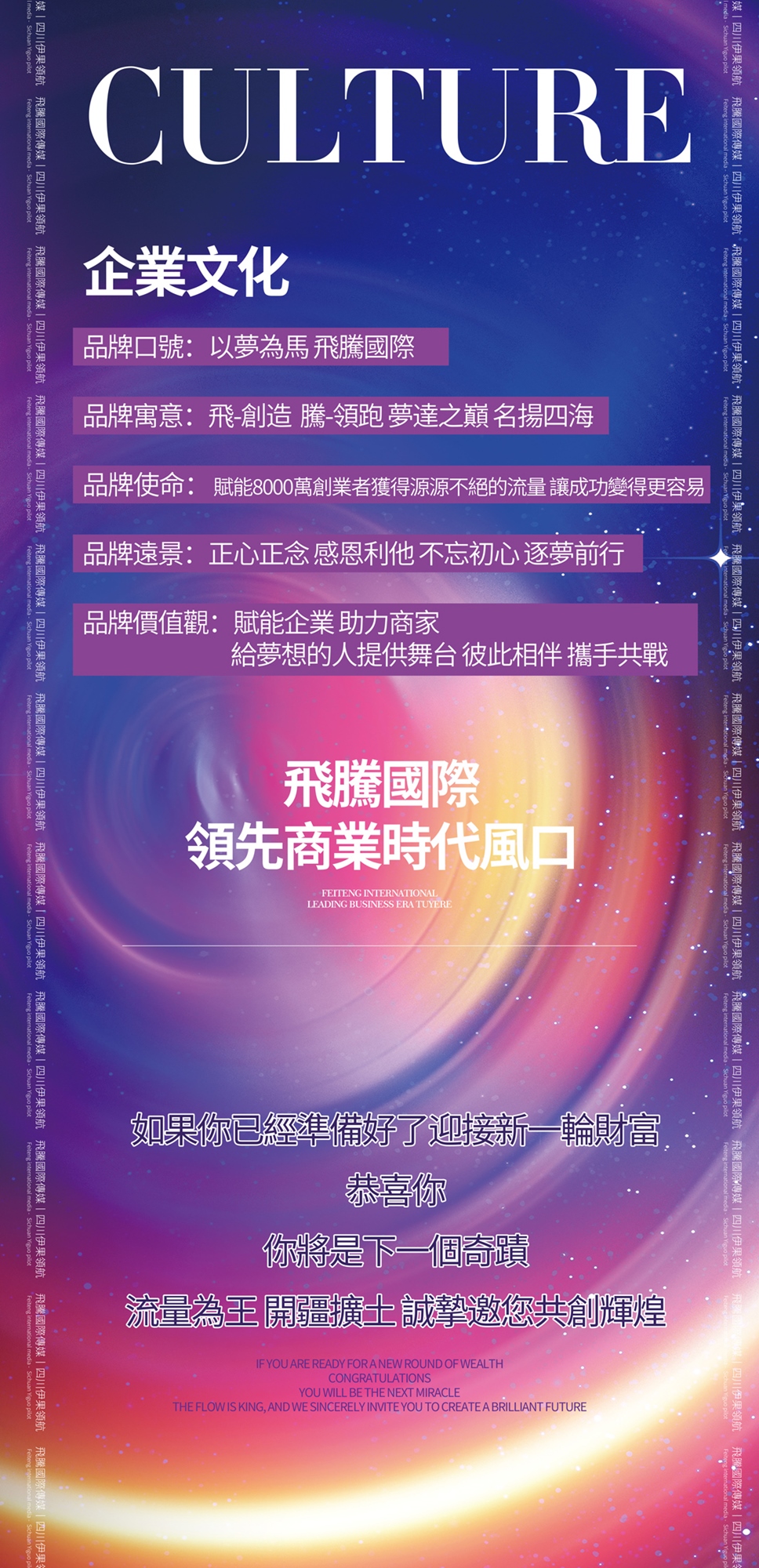 TIKTOK公益課 8/9｜Accupass 活動通