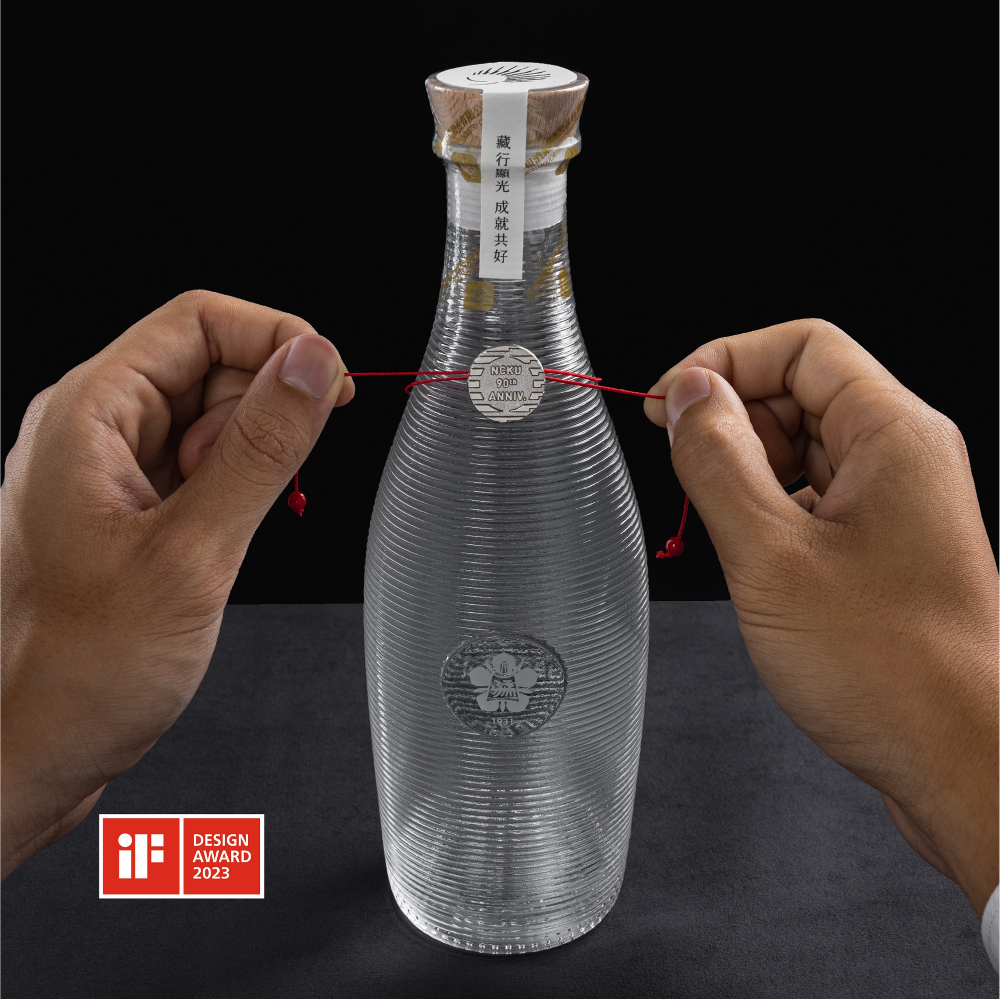 iF 傳情達意 | 2023 年 iF 設計獎獲獎作品展 (II) 【包裝&傳達設計】｜Accupass 活動通