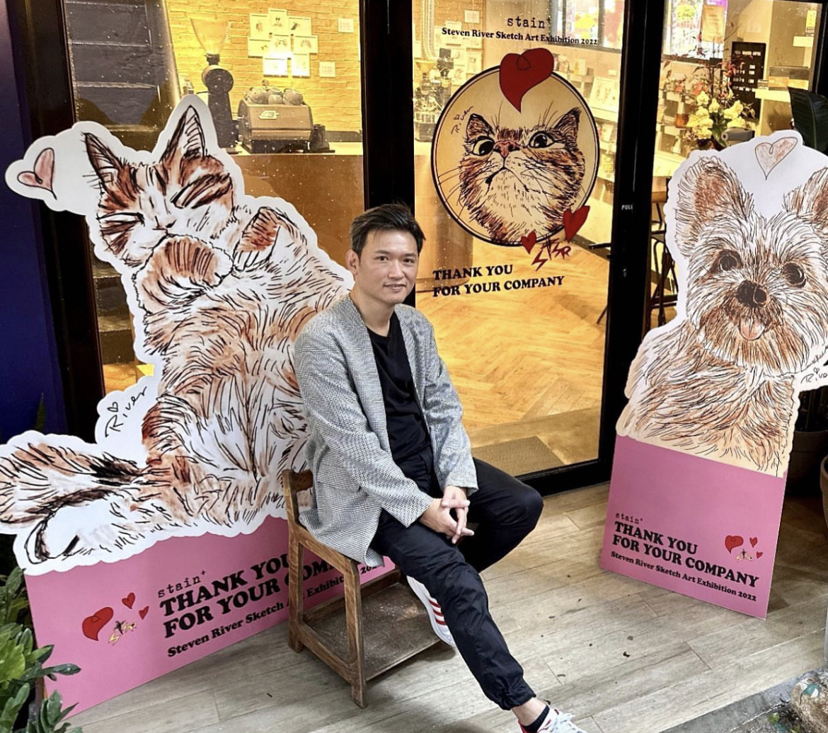 《感激有你相伴 - 何世光寵愛手繪台北個展》Steven River “Thanks For Your Company 2” Sketch ...