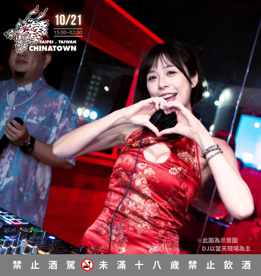 90年代露營上天台 - Rooftop camping in the 90's｜Accupass 活動通