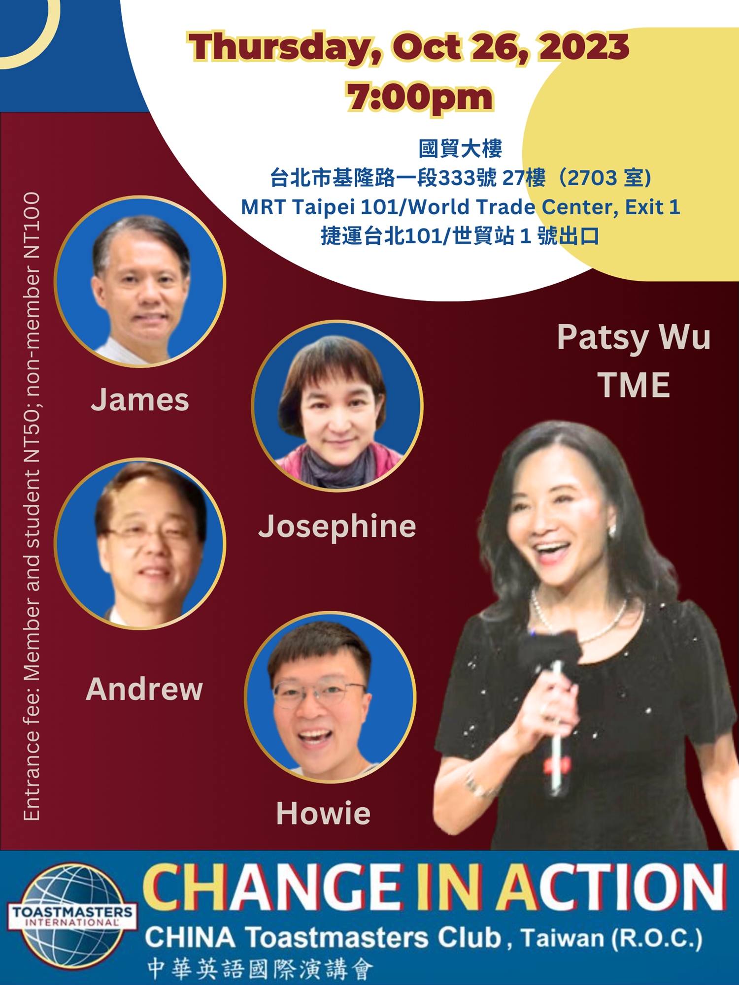 Meeting Theme - Connect ｜ACCUPASS 活動通