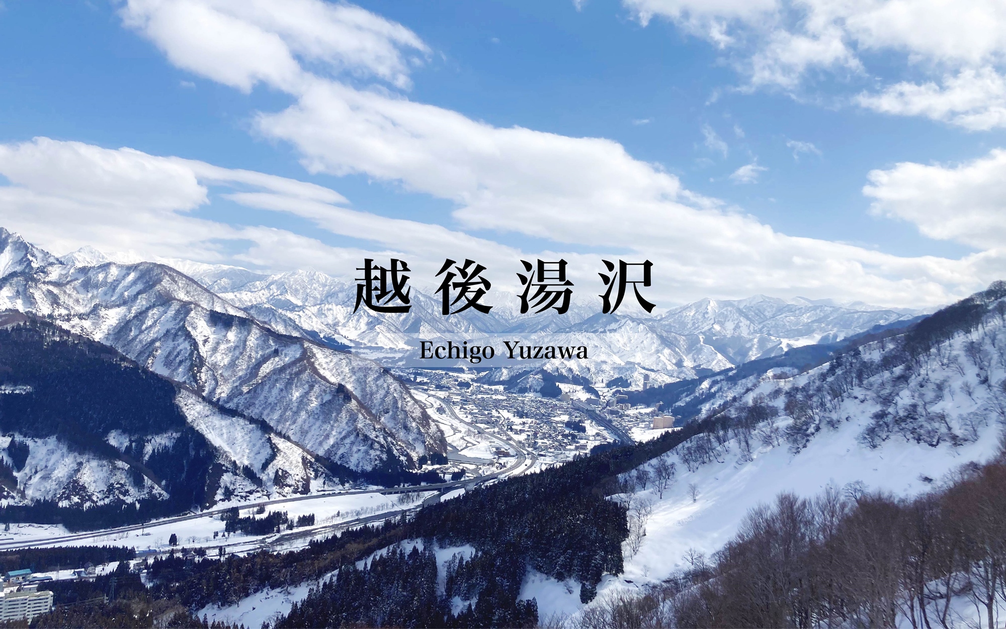 日本滑雪新手指南分享會 準備好迎接越後湯澤的有趣冒險 新竹場 ｜accupass 活動通