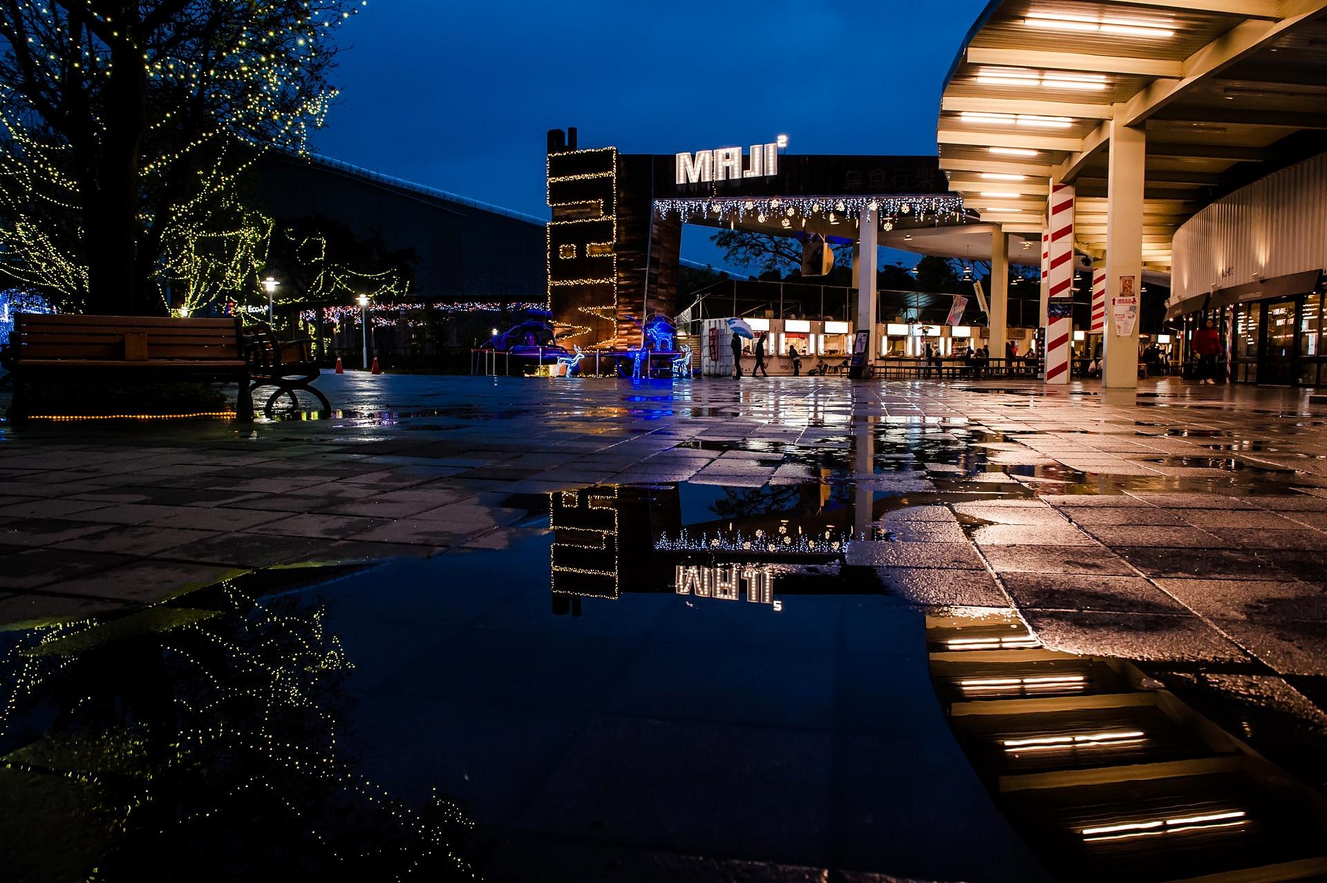 Food Play Christmas Festival 聖誕饕客搖滾美食節 @ MAJI ｜Accupass 活動通