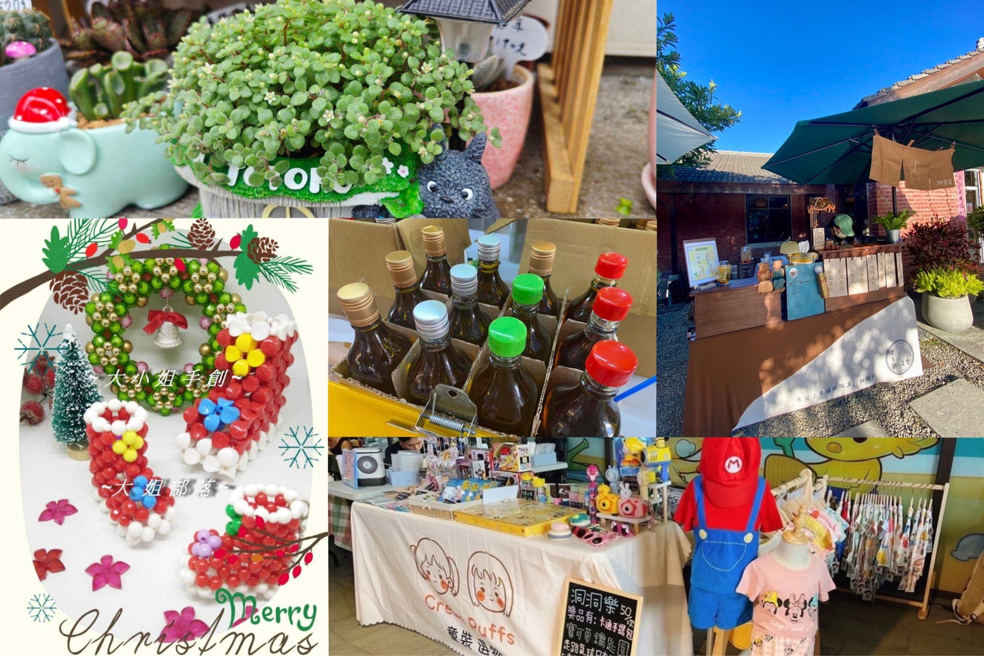 永續悅讀・童心市集｜Accupass 活動通