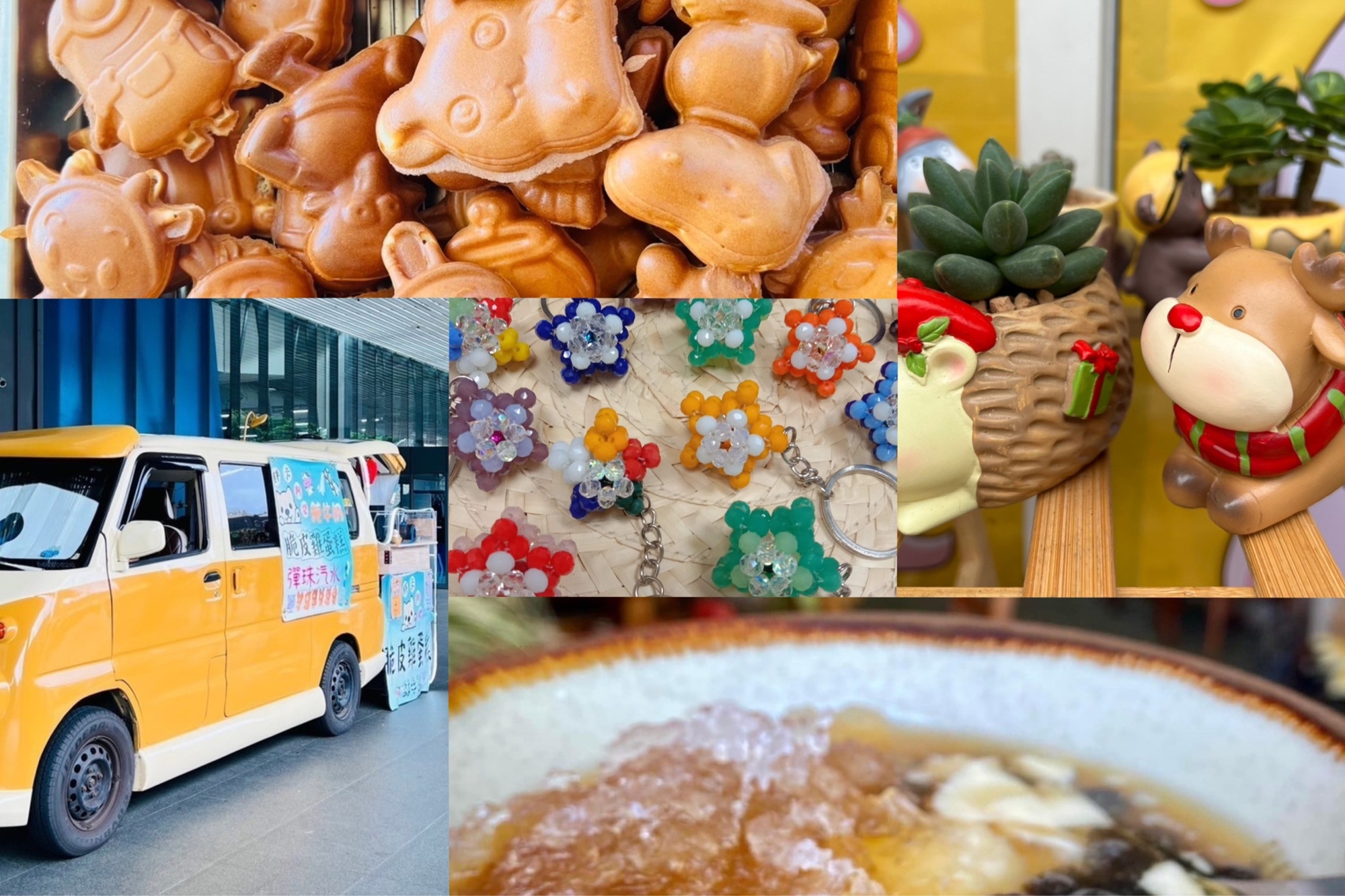 永續悅讀・童心市集｜Accupass 活動通