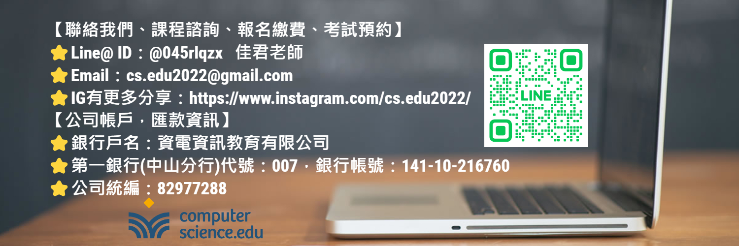 NEW 2023年12月~1月：【英國ITS國際證照考試報名】ITS Python和 ITS Java為「IT Specialist資訊科技專家國際認證」考科，取得證照提升成就感，豐富學習歷程 ...