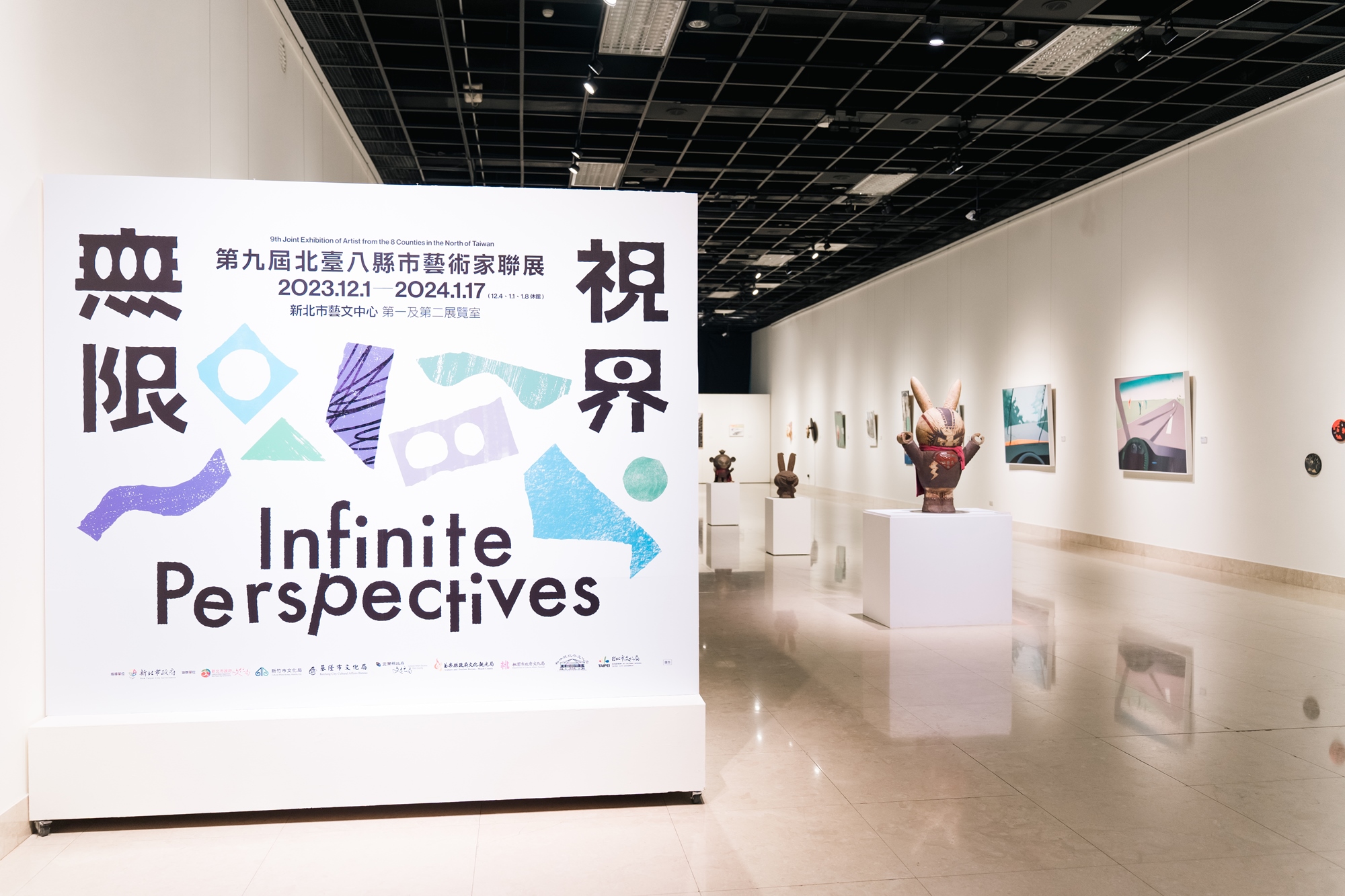 【無限視界Infinite Perspectives】藝術沙龍論壇II《回歸自我感知的輪廓追求》｜Accupass 活動通