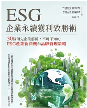 2024年 破局閱讀 線上讀書會】《航向藍海》｜Accupass 活動通