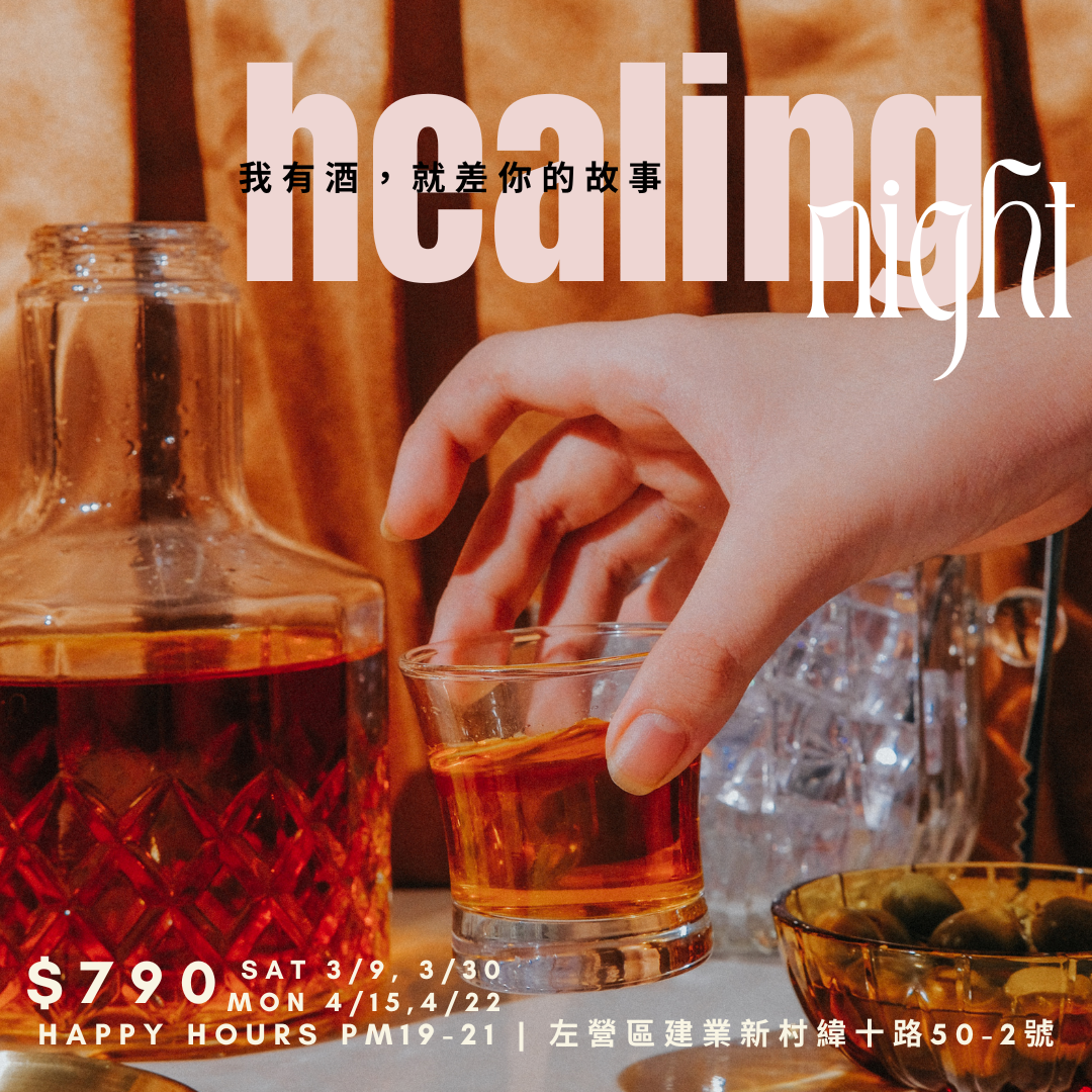 《療癒夜》OH卡療癒團體｜Accupass 活動通