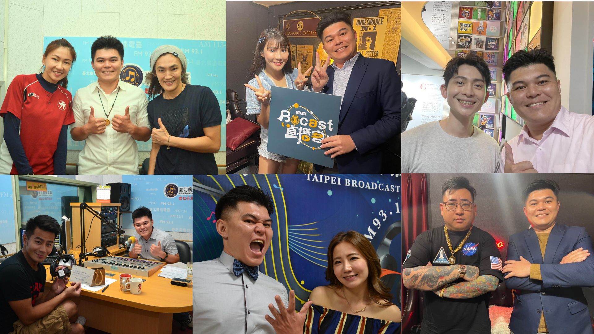 【免費實體講座】廣播人教你快速打造企業短影音IP ｜Accupass 活動通