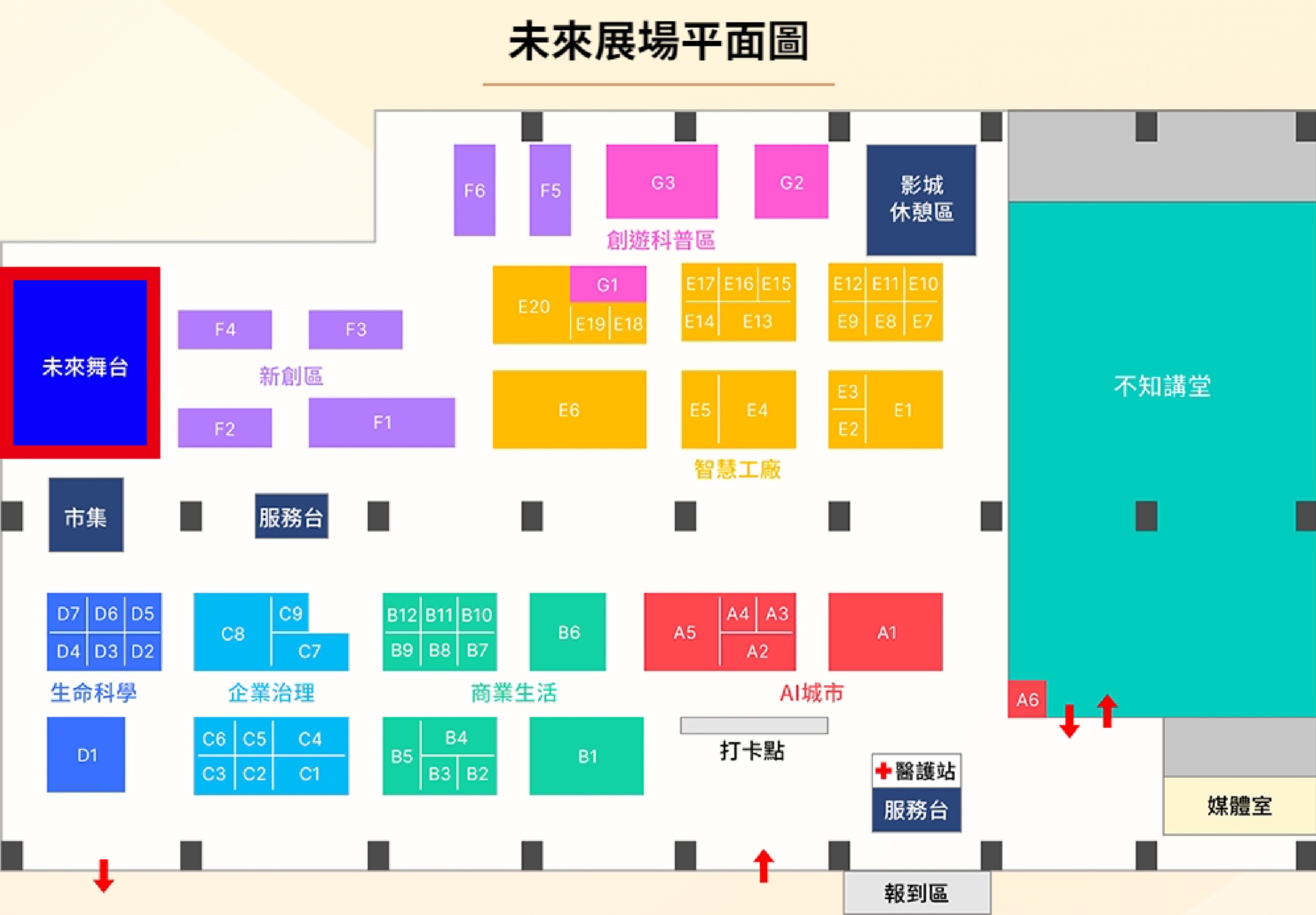 台智雲ai超算加速器 新創demoday｜accupass 活動通