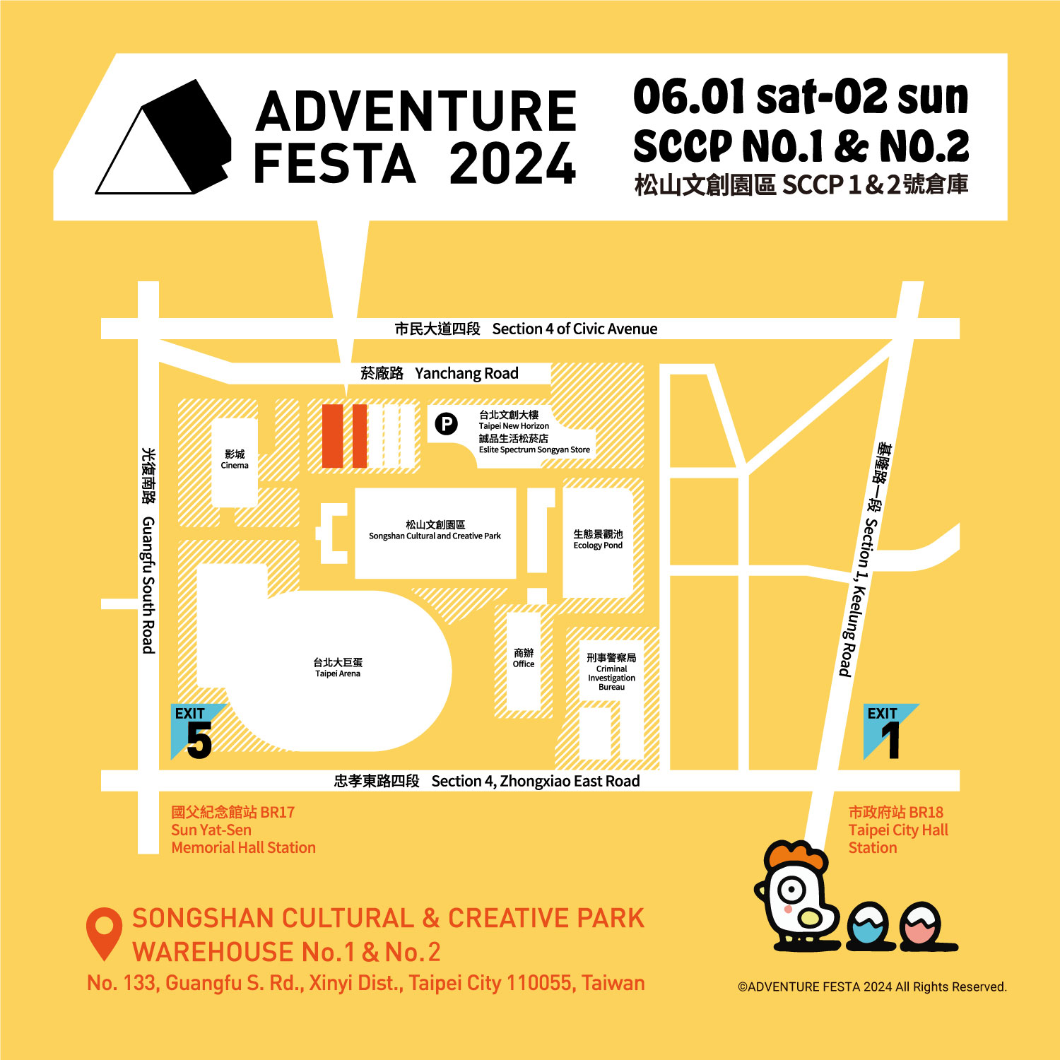 ADVENTURE FESTA 2024｜Accupass 活動通