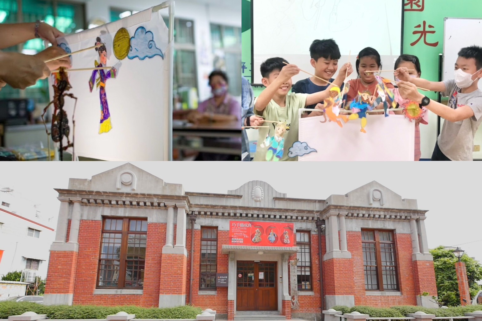 國際博物館日｜博物館冒險王 혅 博樂ℙ핃픸핐피ℝ 手作坊｜Accupass 活動通