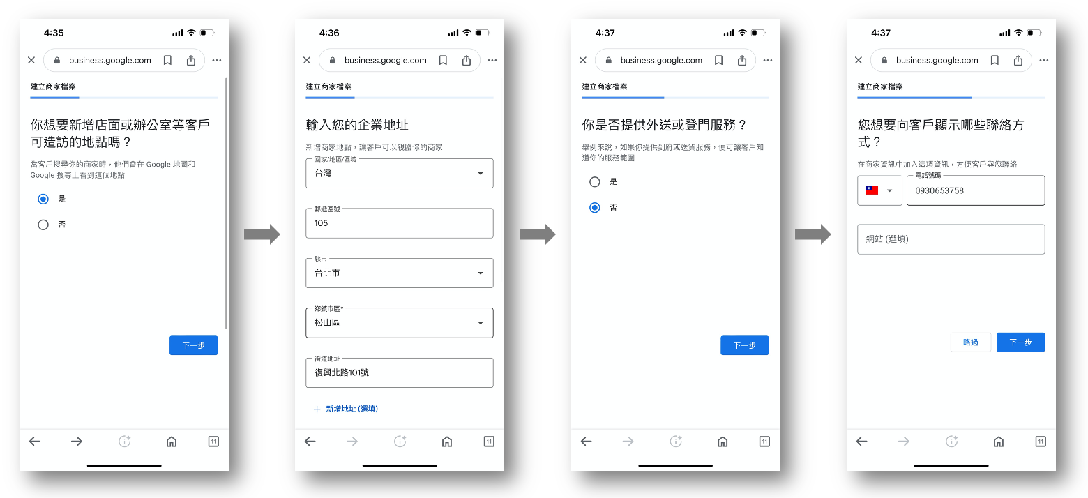 【線上直播】Google超強免費導客工具｜Accupass 活動通