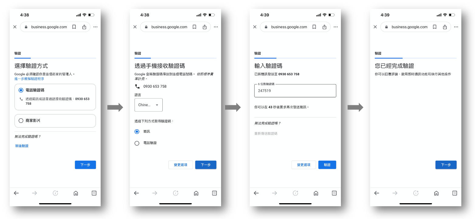 【線上直播】Google超強免費導客工具｜Accupass 活動通