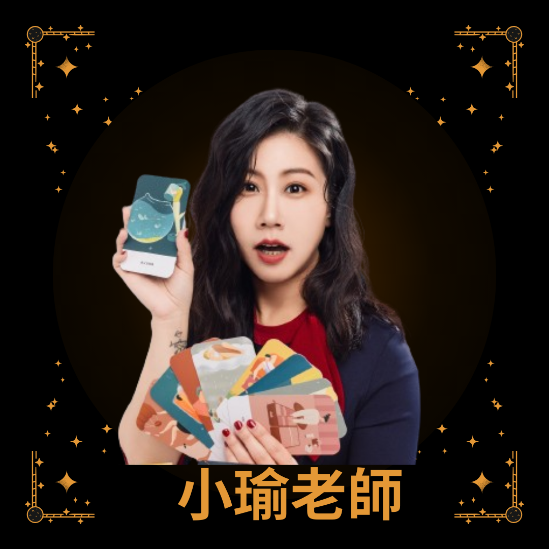 【20年大運來了，Get到12星座的業務優勢】｜7/25(四) 線上分享｜Accupass 活動通