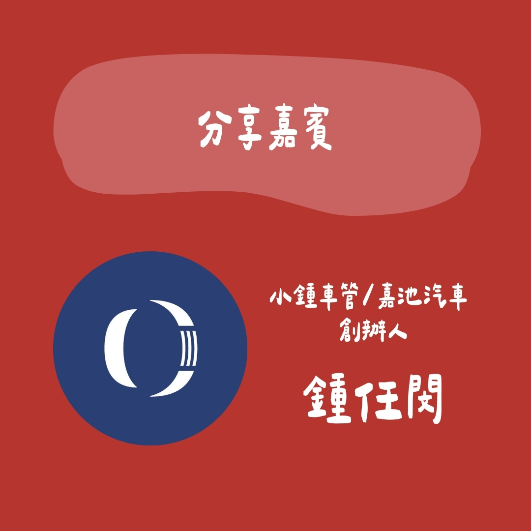【下班聊個天】跨產業交流聚會 復出場不分職業身份|accupass 活動通