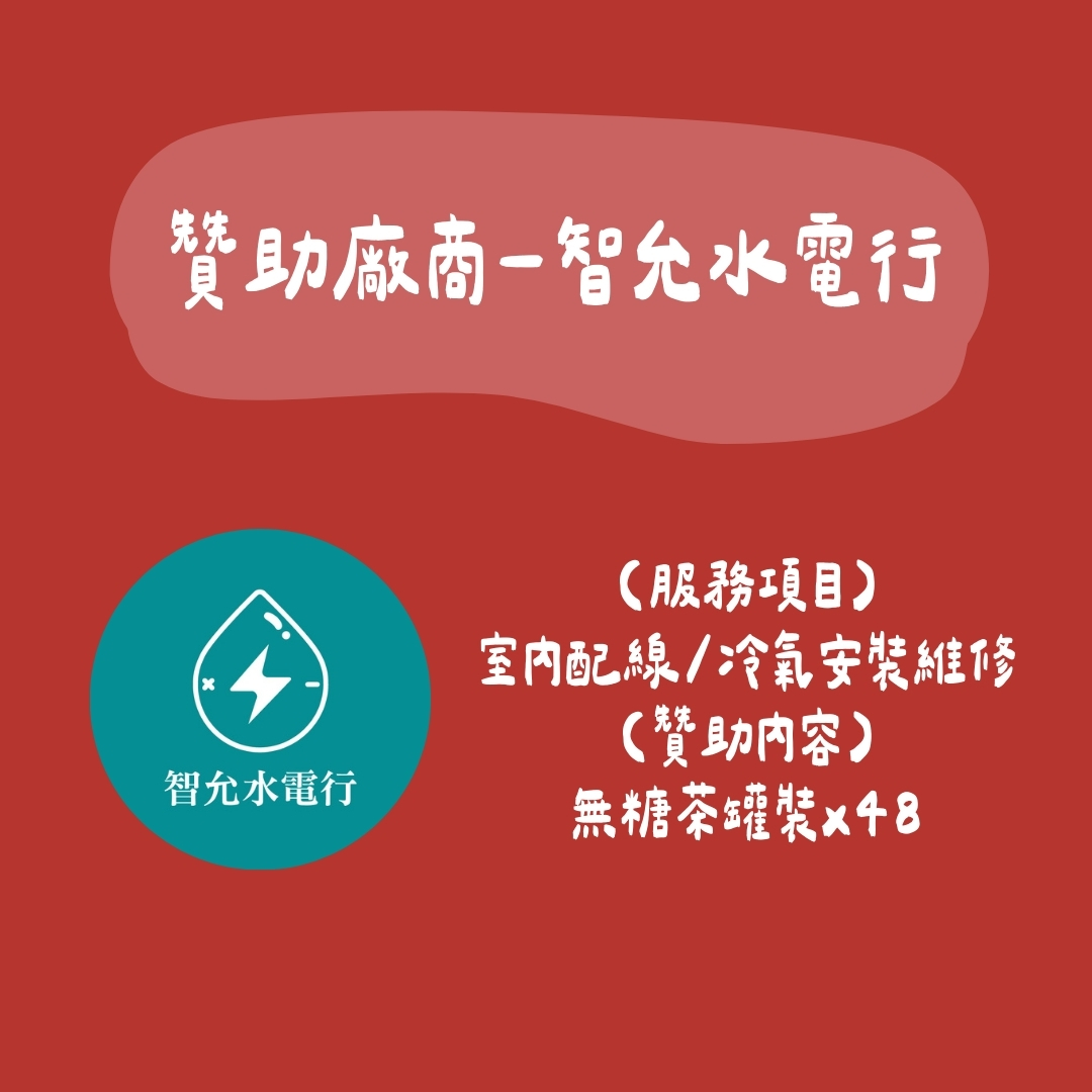 【下班聊個天】跨產業交流聚會 復出場不分職業身份|accupass 活動通
