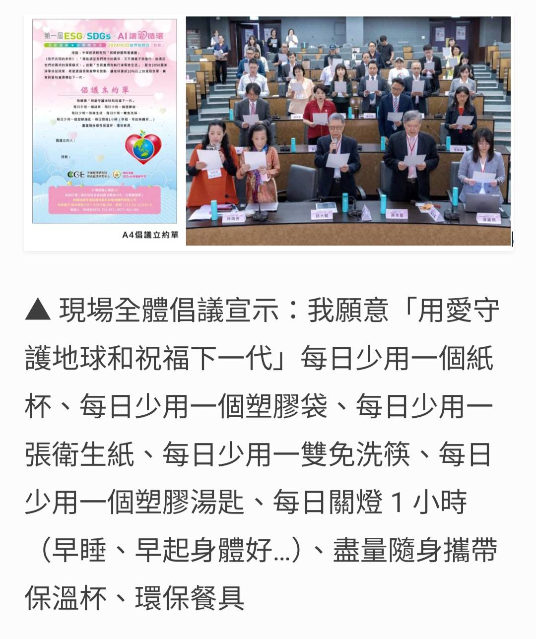 SDGs4、12、17 時尚行男 標配西裝沉浸式體驗課程（給自己、女婿、父親最好的禮物 / 歡迎攜伴參加）｜Accupass 活動通