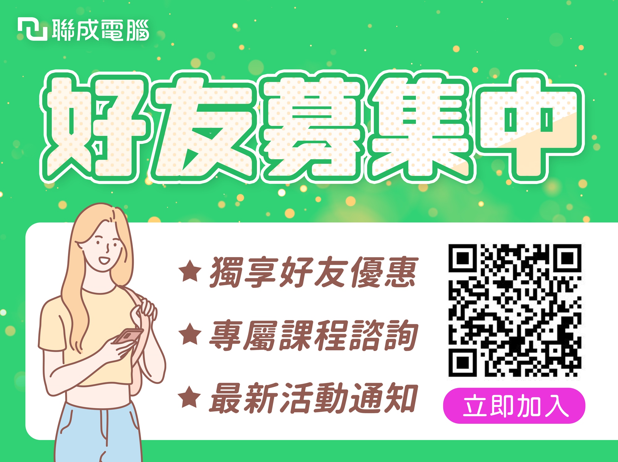 【延期】PYTHON程式資料分析｜程式設計 線上講座｜ACCUPASS 活動通