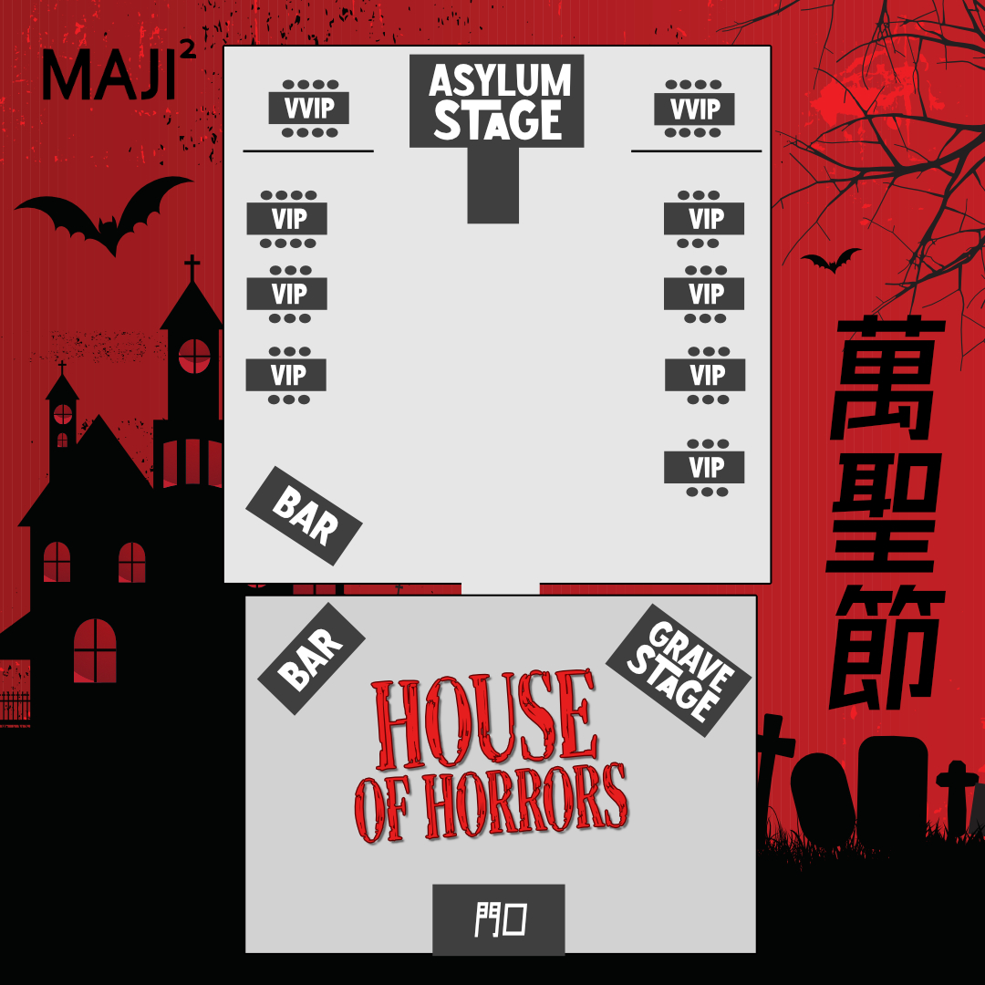 House of Horrors Halloween 萬聖節派對 2024 @ MAJI BIG TOP ｜Accupass 活動通