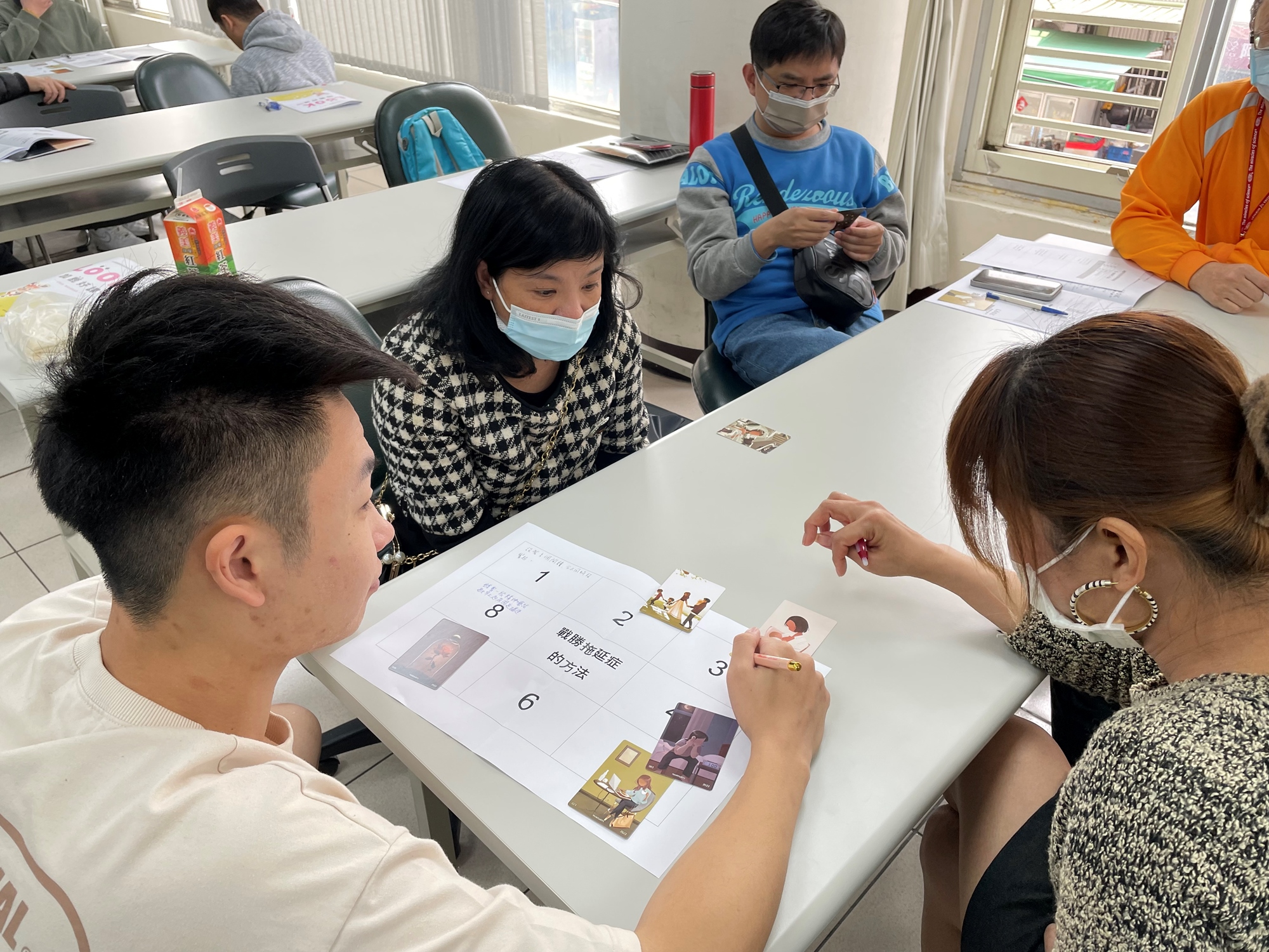 自我探索&提升自信 Part 2｜Accupass 活動通