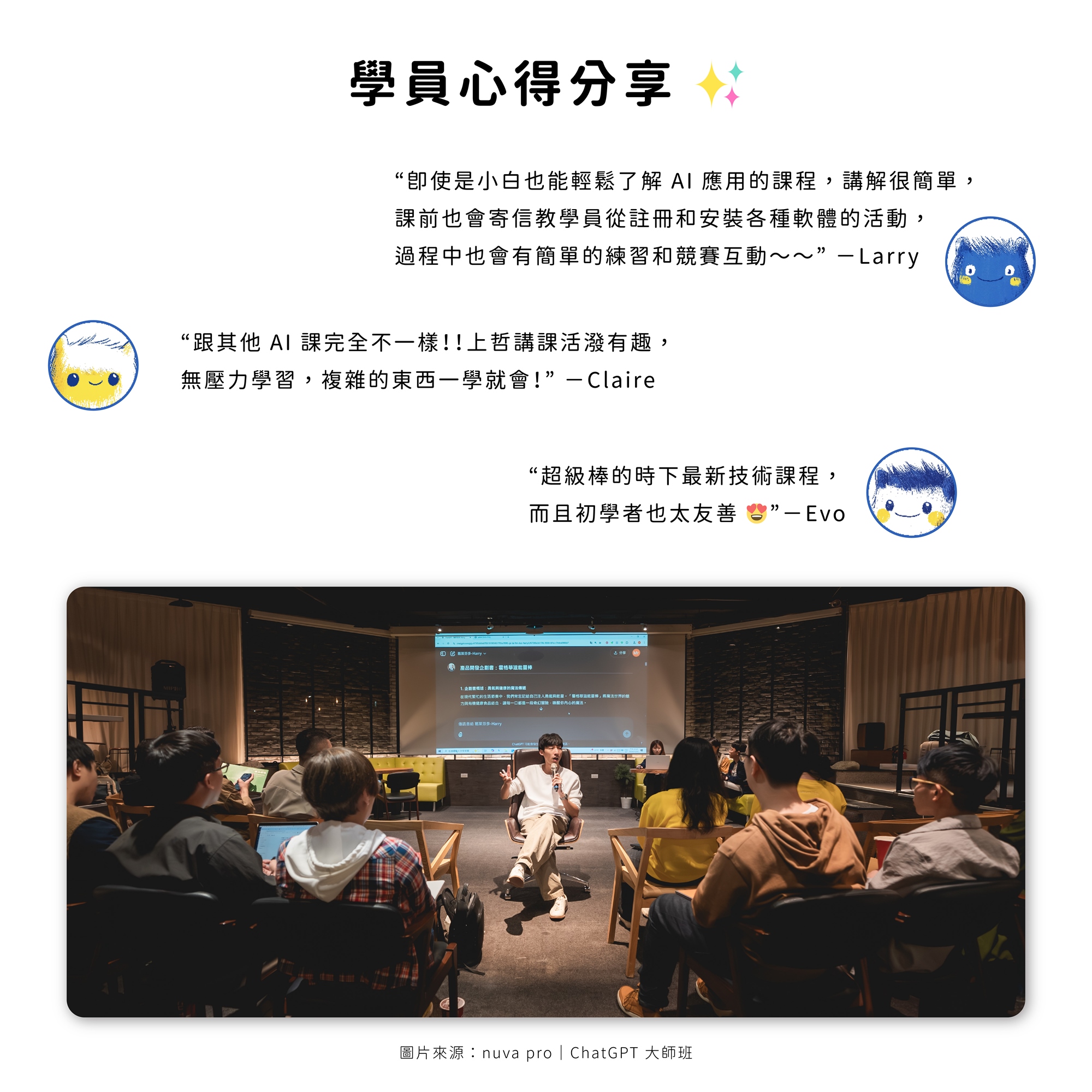 從 0 開始，系統性學習 ChatGPT｜Lab. #12｜Accupass 活動通