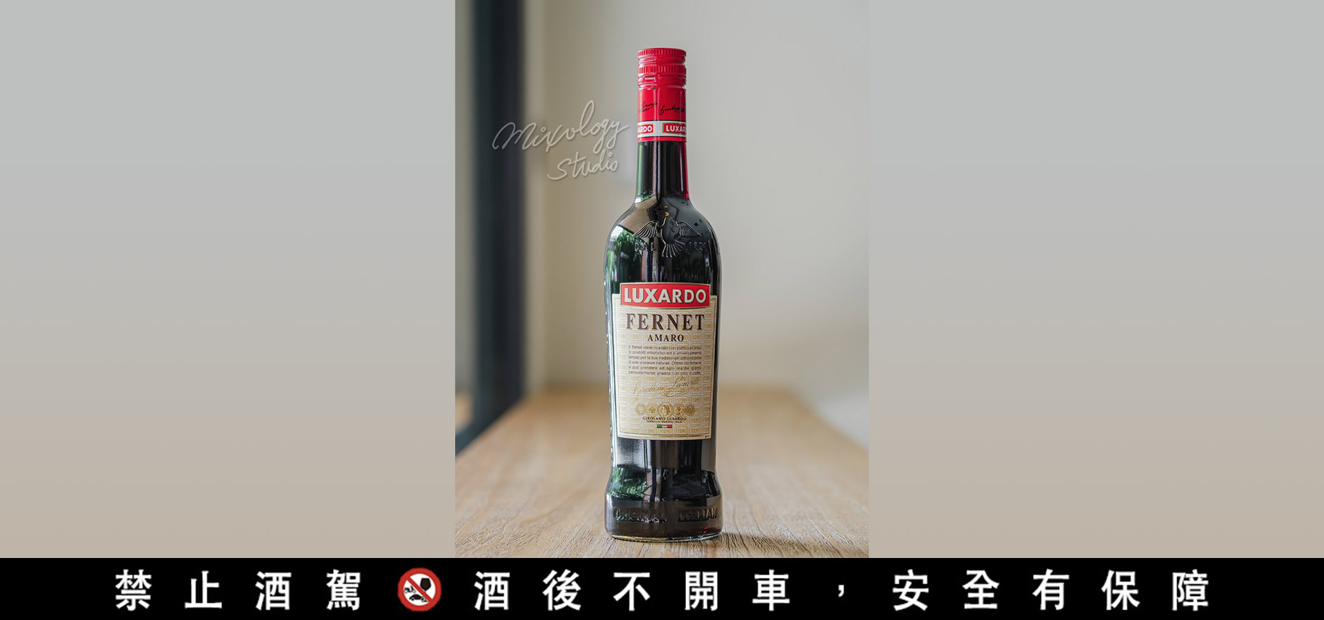 【品酒體驗】義大利苦酒專題 | 品飲加雞尾酒 | 雙人體驗方案｜Accupass 活動通