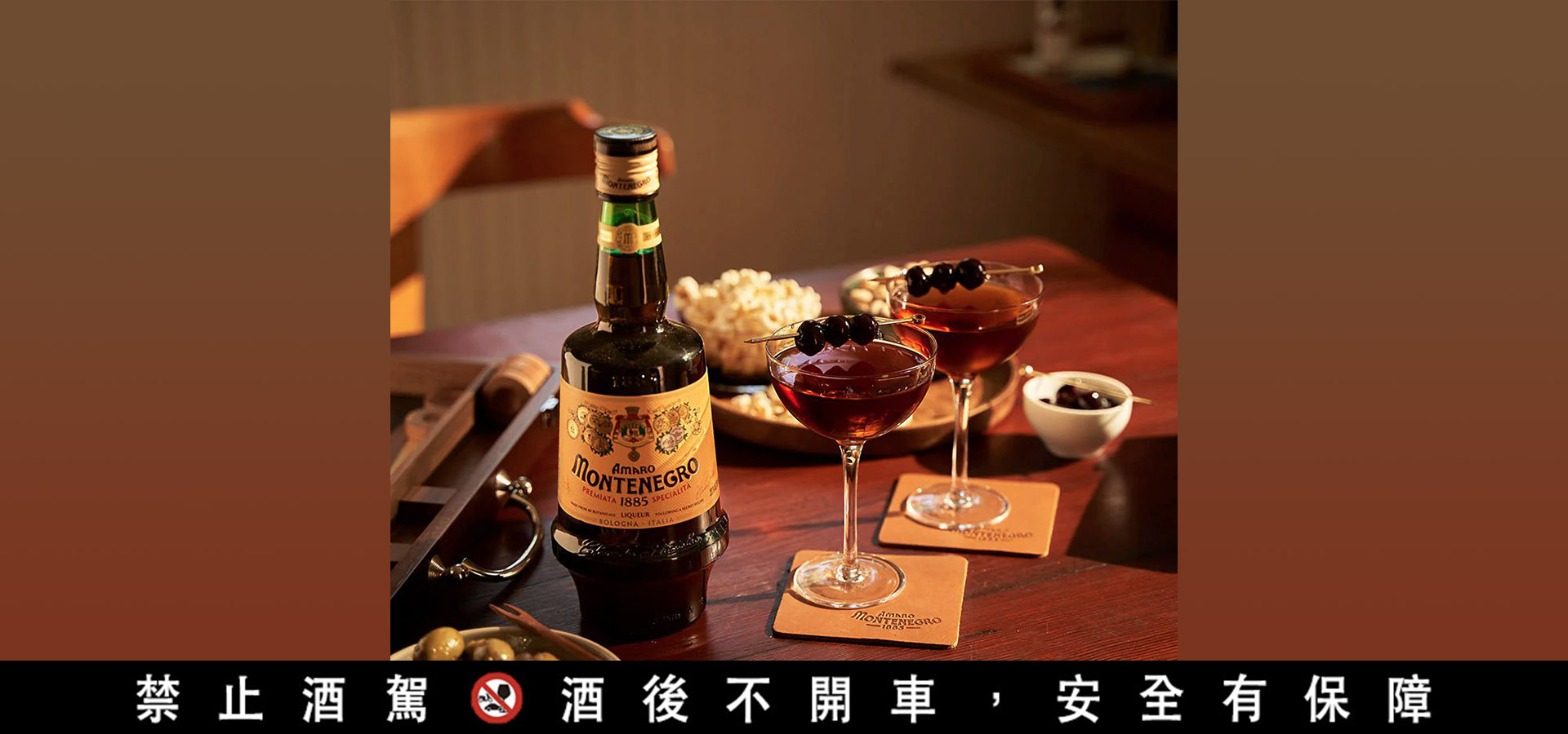 【品酒體驗】義大利苦酒專題 | 品飲加雞尾酒 | 雙人體驗方案｜ACCUPASS 活動通