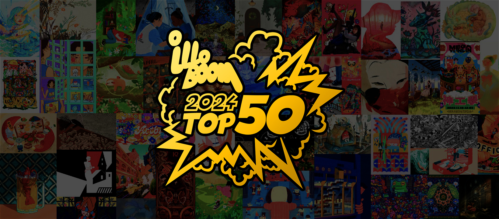 Boom! Exhibition - IlloBoom! 2024 Top50 Winners Showcase｜最強50數位展｜Accupass 活動通