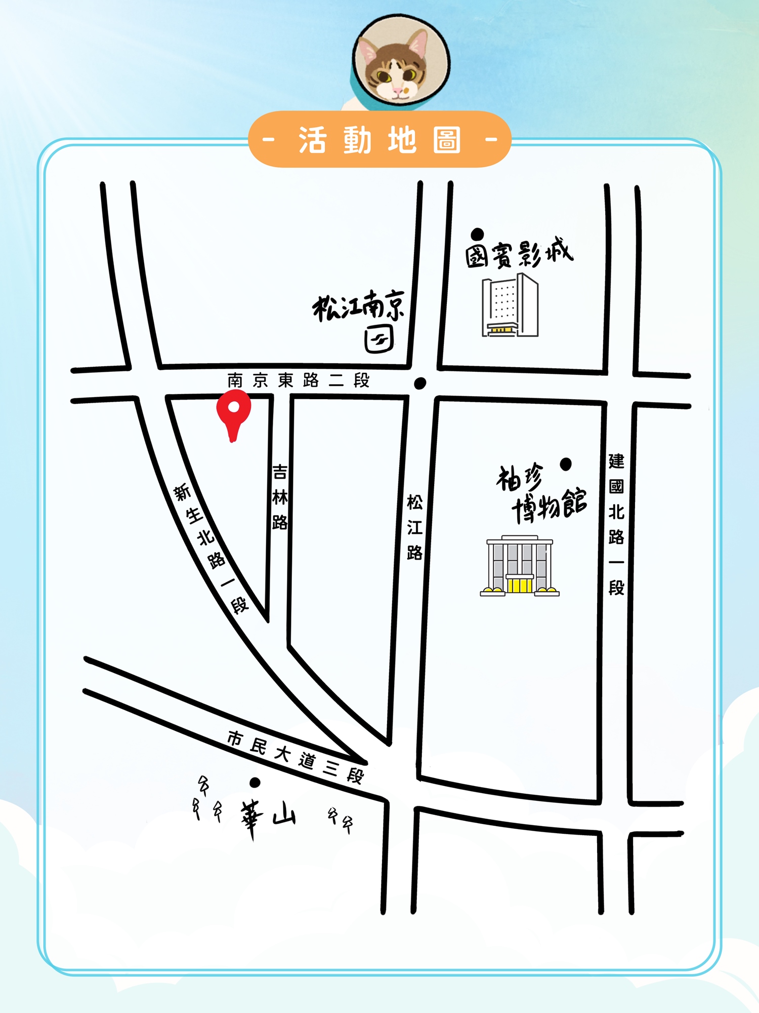 【線下活動場】2025.3.22 諾亞毛孩守護日｜抱緊後放手 不留遺憾的愛｜Accupass 活動通