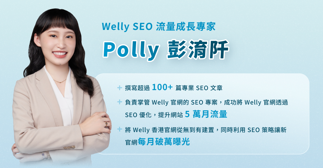 【免費報名】流量放大術｜用 SEO × 廣告打造翻倍的穩定客流｜Accupass 活動通