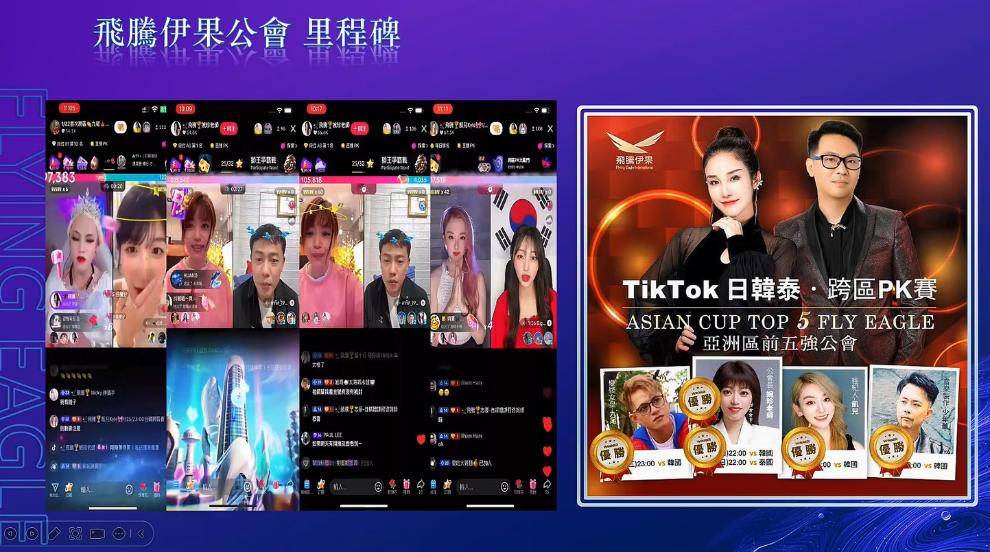 AI線上財富分享會 6/17｜Accupass 活動通