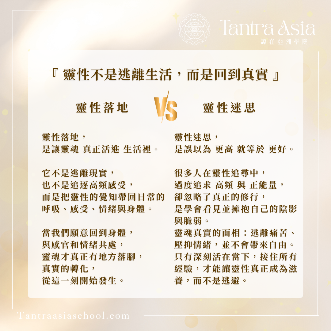 『引領妳回到內在的雙重療癒』-免費線上分享會－6/17｜Accupass 活動通