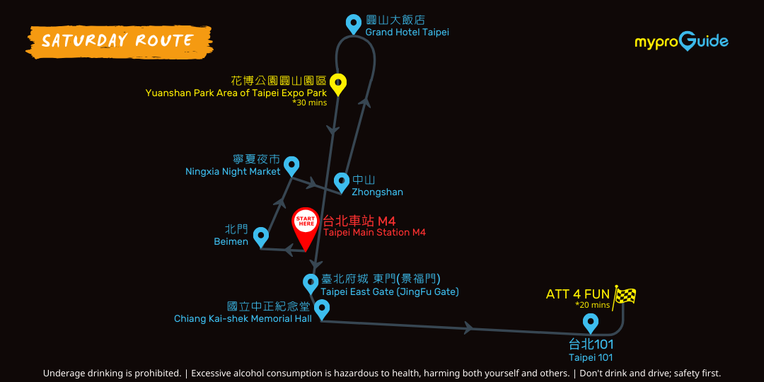 台北夜遊微醺雙層巴士 Taipei Night Sightseeing Buzz Tour (7/4)｜ACCUPASS 活動通