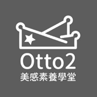 Otto2美感素養學堂｜Accupass 活動通
