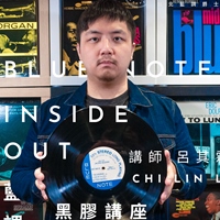 CHI LIN LU｜Accupass 活動通