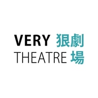 狠劇場 VeryTheatre｜Accupass 活動通