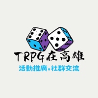 TRPG在高雄｜Accupass 活動通