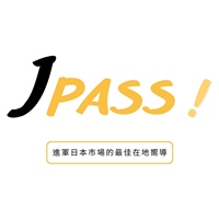 JPass 捷日通股份有限公司｜Accupass 活動通