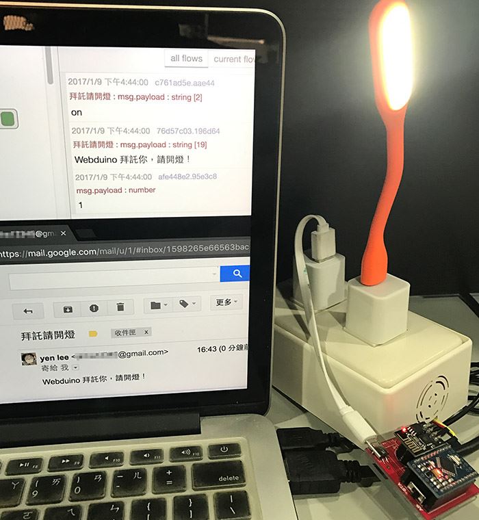 【M.ZONE X Webduino 系列AI課程 】IoT 應用 - 智慧家電監控 x 省電大作戰｜Accupass 活動通