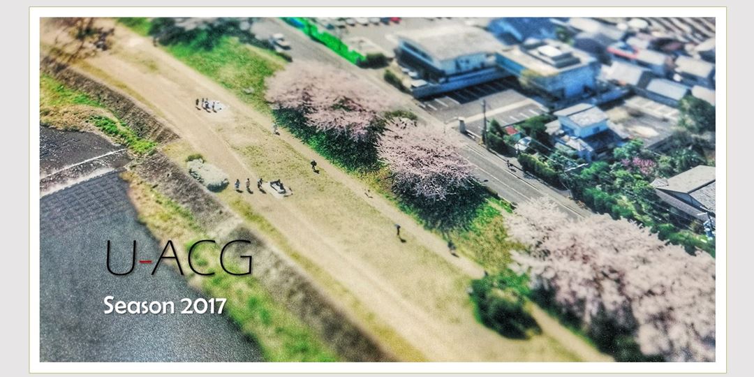 U-ACG｜2017 Season-1 活動票券｜Accupass 活動通