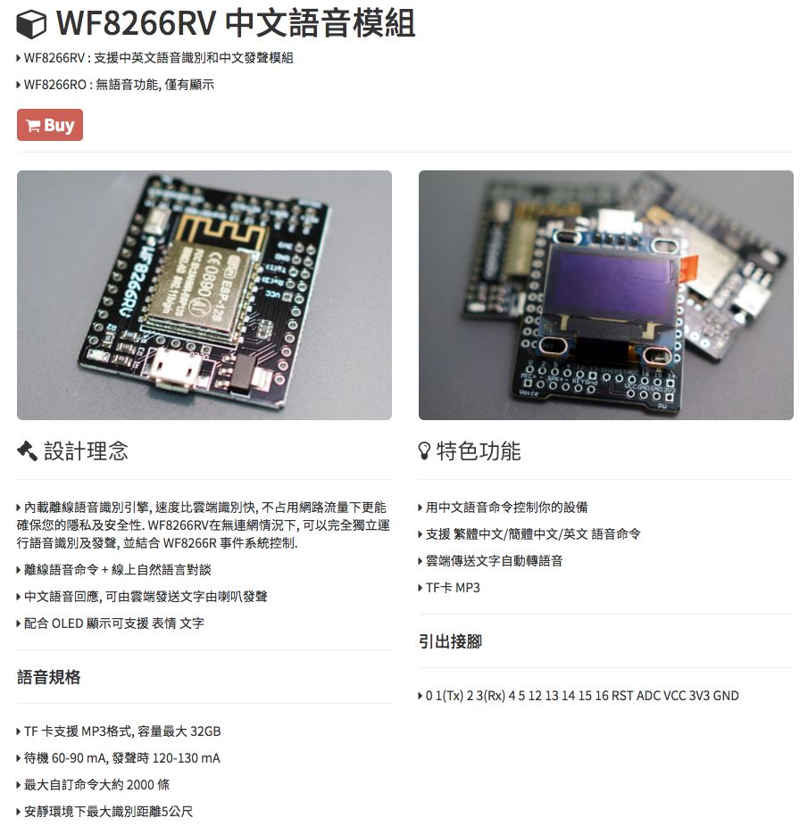 JUST TALK | 智慧語音助手_高雄場｜Accupass 活動通